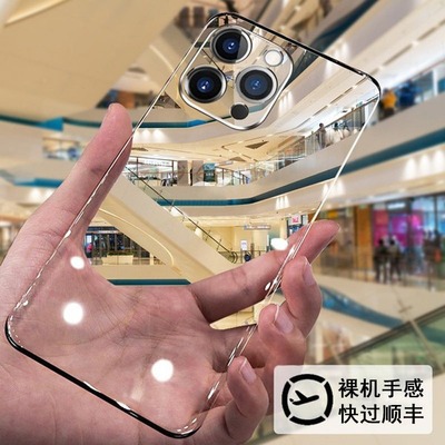 适用苹果16新款无边框防摔壳