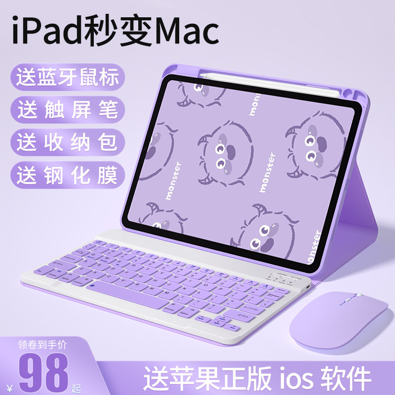 2021ipadpro是第几代ipad价格_2021ipadpro报价_十大2021ipad参数排行榜_2021ipad最新款是几代购物优惠券 ...