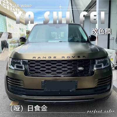 PET（哑）日食金 汽车改色膜车身贴膜整车膜全车衣漆面保护膜