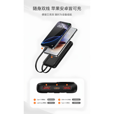 3C认证可上飞机大容量移动电源