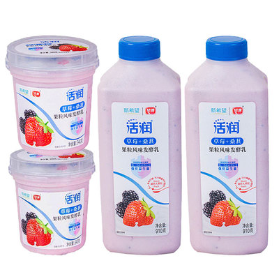 新希望活润酸奶340g*2杯+910g*2桶组合装大果粒草莓桑葚黄桃低温