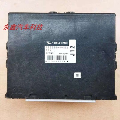 大发特锐发动机电脑89560-87Z01