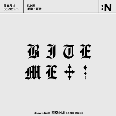 空空NULL 手指·哥特 草本保持久防水持久果汁字母纹身贴潮酷个性