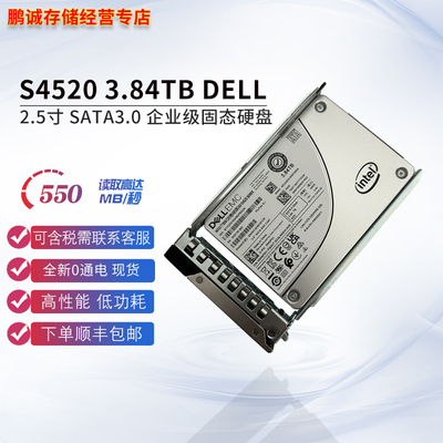 英特尔S45203.84TB固态0WNPN1