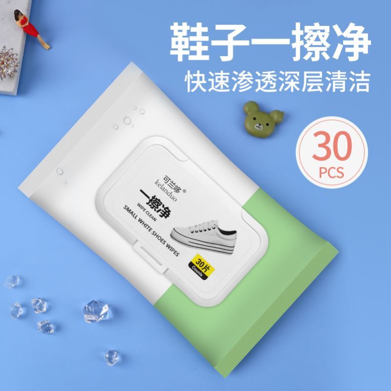 可兰哆小白鞋湿巾 5包150片抖音爆款擦鞋巾一次性清洁湿巾懒人