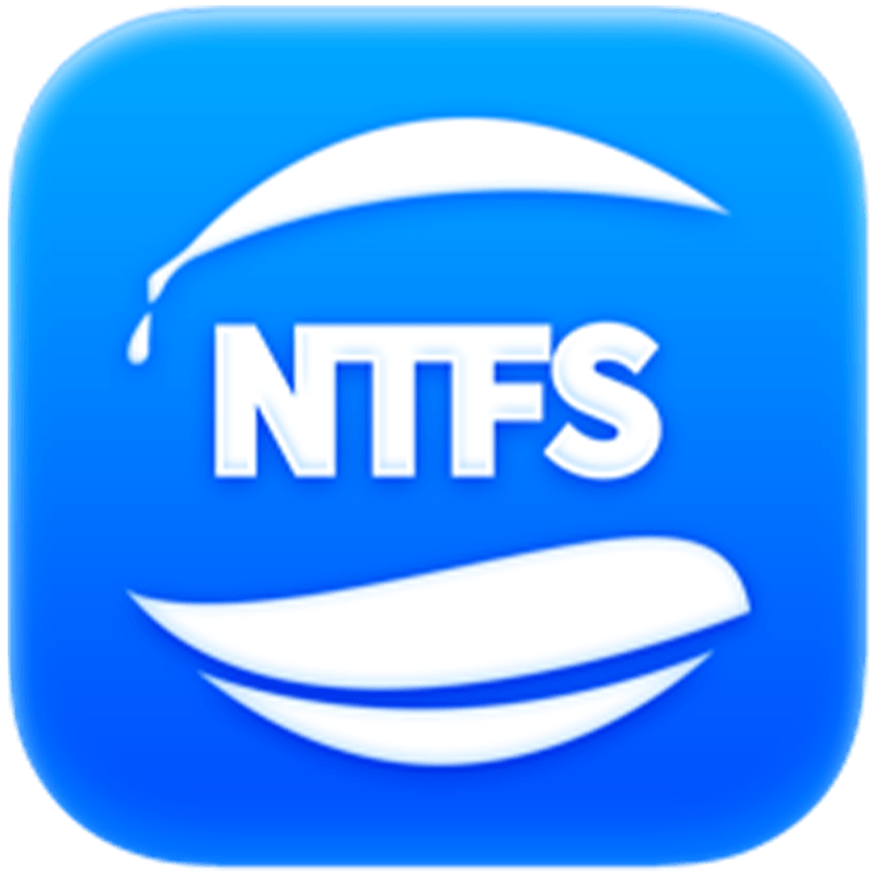 正版赤友ntfs助手9移动硬盘读写