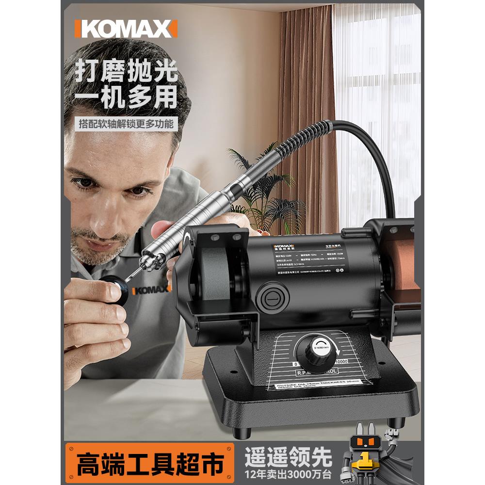 台磨机小型抛光机打磨机电动多功能家用木工玉石雕刻切割电磨工具
