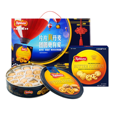 丹麦蓝罐曲奇饼干908g休闲送礼