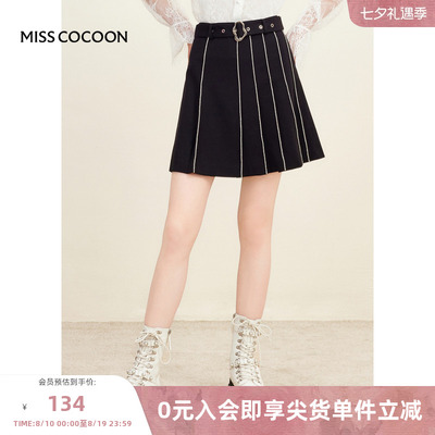 missCOCOON复古摩登感冬装新款女钻链装饰肌理A字廓形半身裙