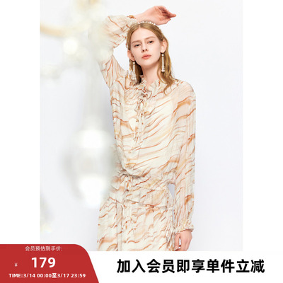 missCOCOON【拾光纪】24春新款大地色慵懒风印花荷叶边雪纺衬衫