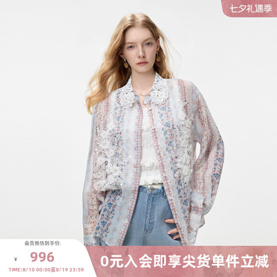 MISSCOCOON可可尼印花蕾丝上衣女2026夏季新款度假风落肩苎麻衬衫