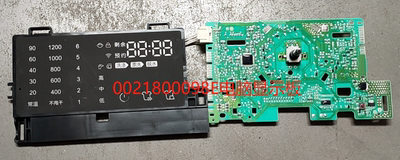 适用海尔滚筒G100758BX12S/XQGH80-B12768G显示板0021800098E全新