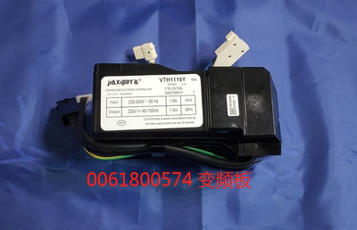 变频板冰箱海尔全新驱动VTH1116Y