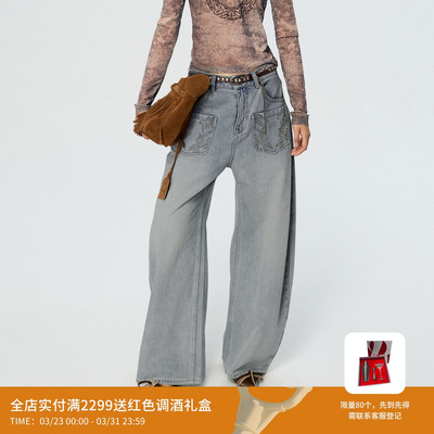 REVAN芮范设计师款波嬉风铆钉腰带刺绣花纹牛仔裤RK11302162