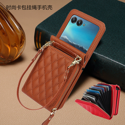 适用motorazr60ultra手机壳