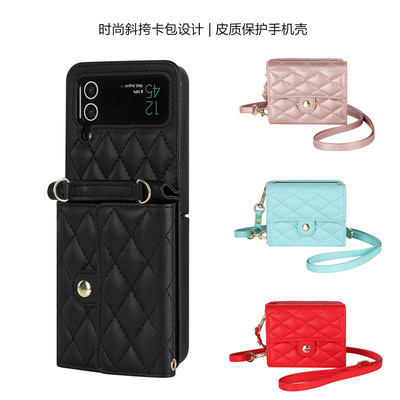 galaxyzflip4case斜挎手机壳