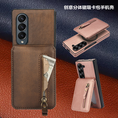 适用三星zfold6手机壳可插卡