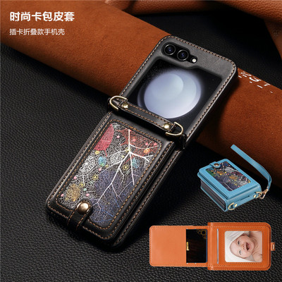 适用三星zFlip5手机壳卡包