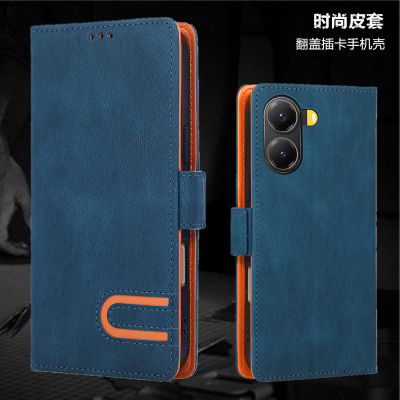 适用小米POCOX8promax手机壳