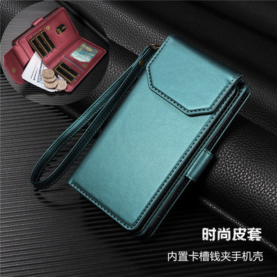 时尚皮套翻盖插卡包腕带手机壳