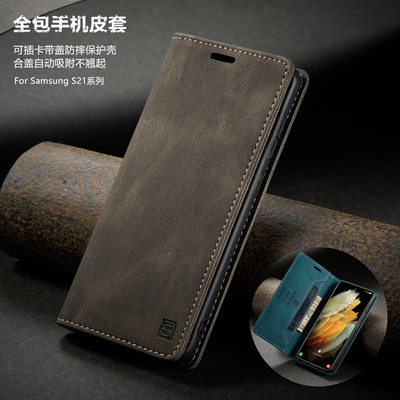 适用三星S21plus手机壳S21+插卡Ultra翻盖samsung A52全包FE皮套A72带盖5G商务galaxy男士wallet case cover