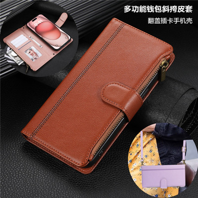 适用三星s25ultra手机壳斜挎插卡