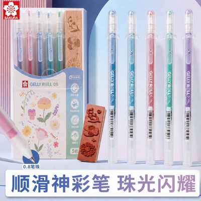 日本sakura樱花文具Gelly Roll动彩笔中性笔5支套装礼盒学生绘画防水甜品鲜花系列（含手账印章）滚珠出墨