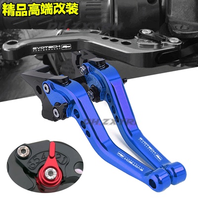 适用于宝马 BMW S1000R 2020-2022改装牛角二指离合刹车省力拉杆