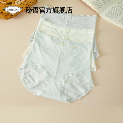 秘语梦是谁做的甜美梦幻女士平角高腰内裤蕾丝花边收腹