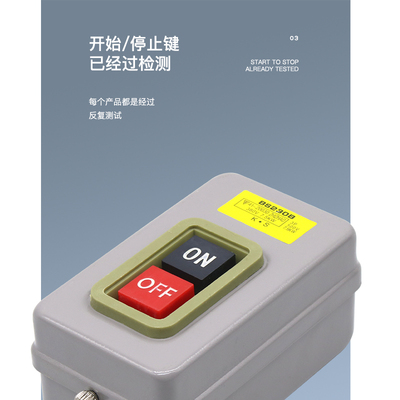 动力控制按钮开关BS211B三相电机启动按钮BS216B押压扣开关BS230B