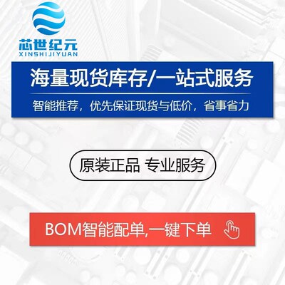 原装正品 HR4988E QFN28 HR4988SQ 步进电机驱动器芯片IC