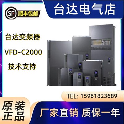 台湾DELTA台达变频器VFD300C43A中达电通30kw380v通用型全新原装