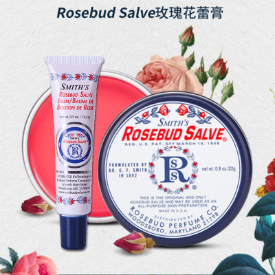 RosebudSalve润唇膏保湿滋润淡化