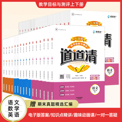 乐学帮电子版期末真题试卷一至