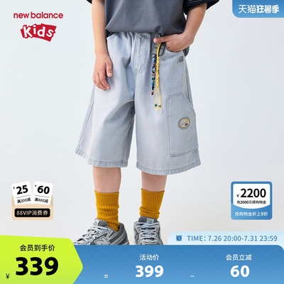 New Balance nb童装男女儿童时尚休闲灰色水洗牛仔裤ND7VG33053