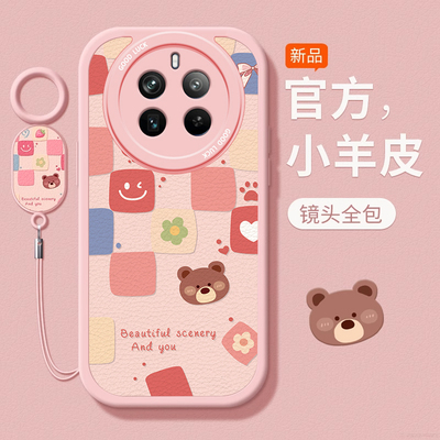 realme真我12protpu可爱创意软壳