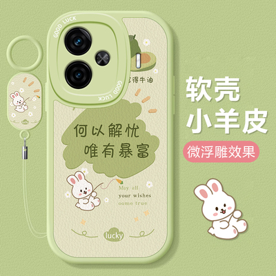 iQOOZ9手机壳硅胶牛油果心想事成