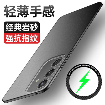 适用三星s24ultra手机壳 s23u磨砂s20FE 5g女s9210磁吸GalaxyS23+保护壳s9280硬壳S21十s23加5G plus薄case