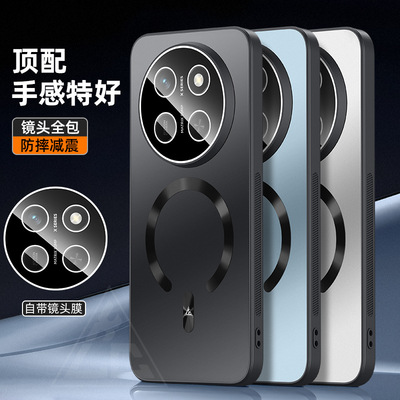 适用荣耀X80ProMax手机壳保护套