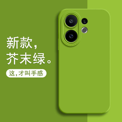 -1保护壳适用vivoS30手机壳S3