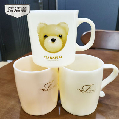 清清美漱口杯简约可爱