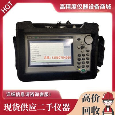 anritsu/安立S331L/S331E/S332E/S361E/S362E/S331D驻波比测试仪