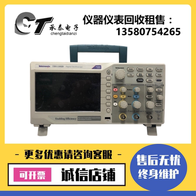 Tektronix泰克TBS1102B TBS1064 TBS1104 TBS1154 数字存储示波器