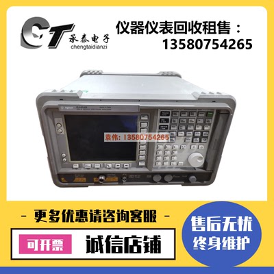现货出售Agilent/安捷伦E4404B E4407B E4408B E4405B频谱分析仪