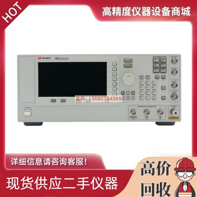 是德/安捷伦E8257D E8267C E4438C E4432B E4433B E4435B信号源