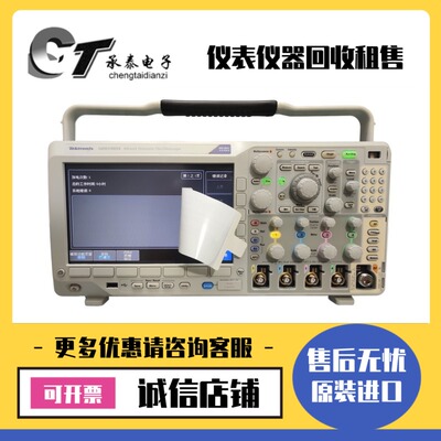 美国Tektronix泰克MDO3054 MDO3014 MDO3034 MDO3024混合域示波器