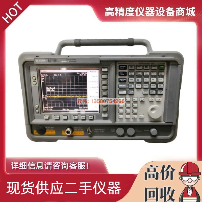 安捷伦E4408B/E4405B/E4407B/N9010A/N9020A/N9030A频谱分析仪
