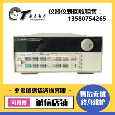 现货安捷伦66309B 66309D 66311B 66312A 66319B 66319D直流电源