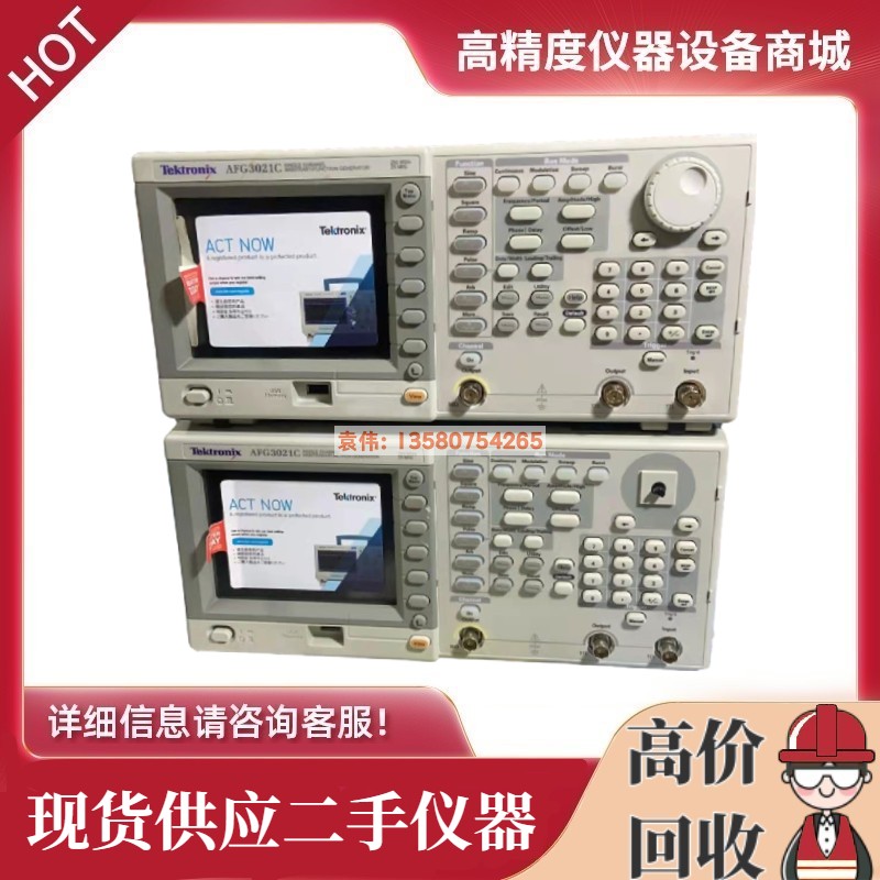 泰克AFG3021C AFG3022C 3022C 3051C 3052C波形/函数信号发生器