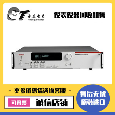 美国Keithley吉时利 3706A 系统开关万用表优惠维修